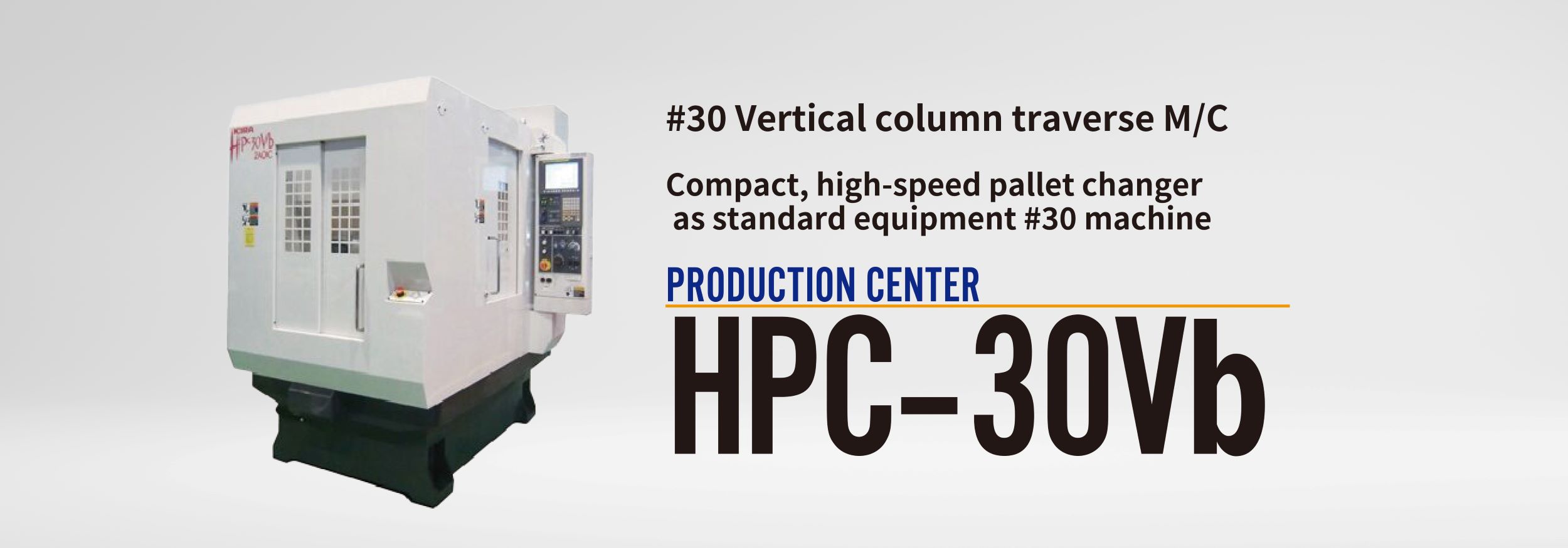 HPC-30Vb | 株式会社キラ・コーポレーション